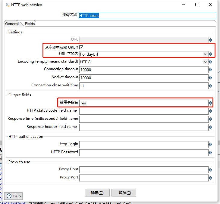 【Kettle】 Javascript脚本组件_kettle javascript-CSDN博客