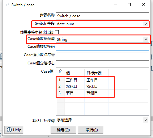 【Kettle】 Javascript脚本组件_kettle javascript-CSDN博客