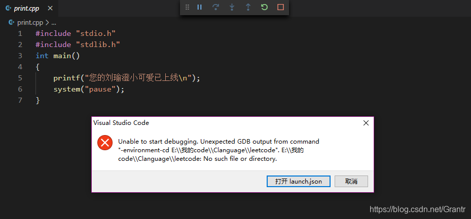 Vscode调试时显示unable To Start Debugging Stdinmicrosoft Miengine In Wip0etmtwwn Std Csdn博客