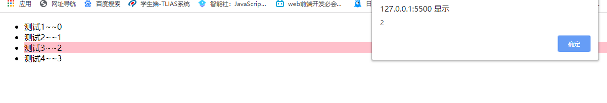 02-vue(轮播图,v-bind对象用法,v-for指令,v-if指令,v-else-if,v-else指令,key值的基本使用,v-show指令,英雄搜索案例)_v-bind实现图片滚动 ...