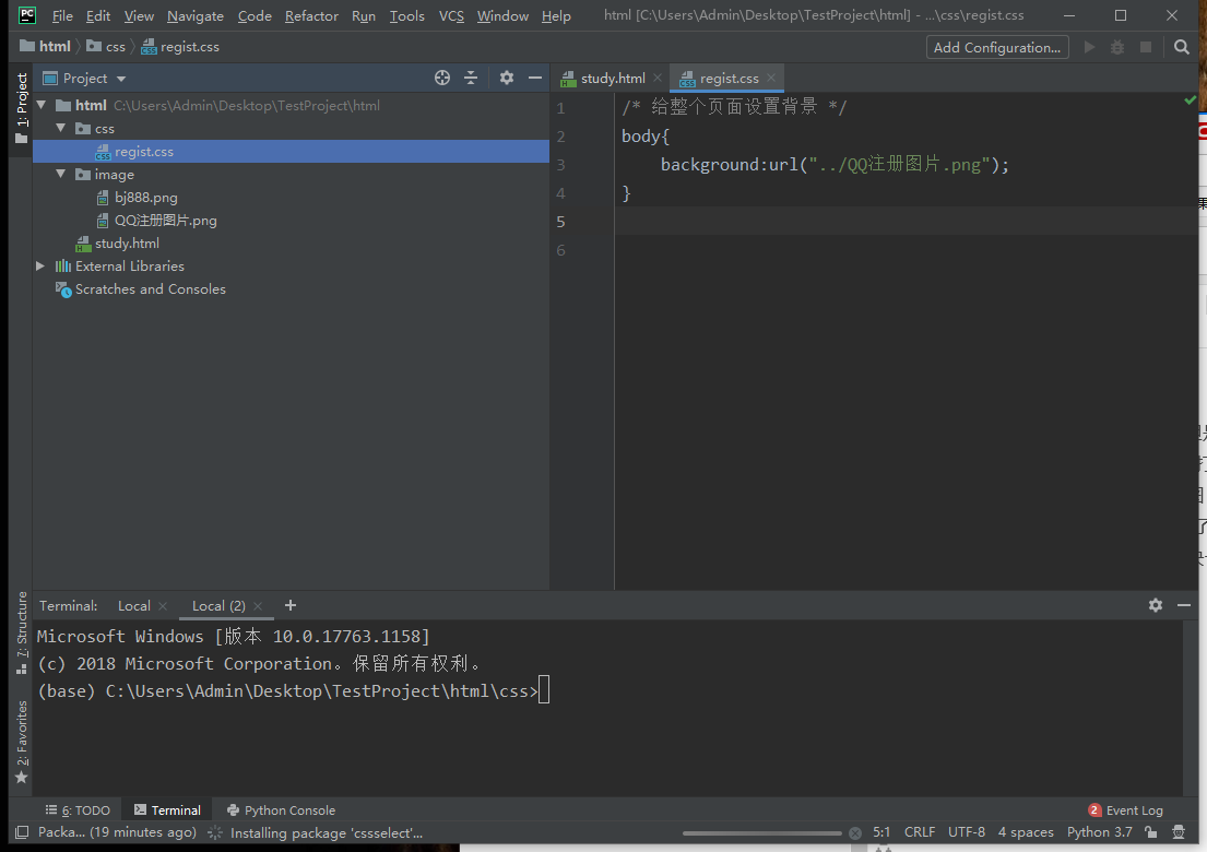 Pycharm： 编写CSS_pycharm怎么写css-CSDN博客