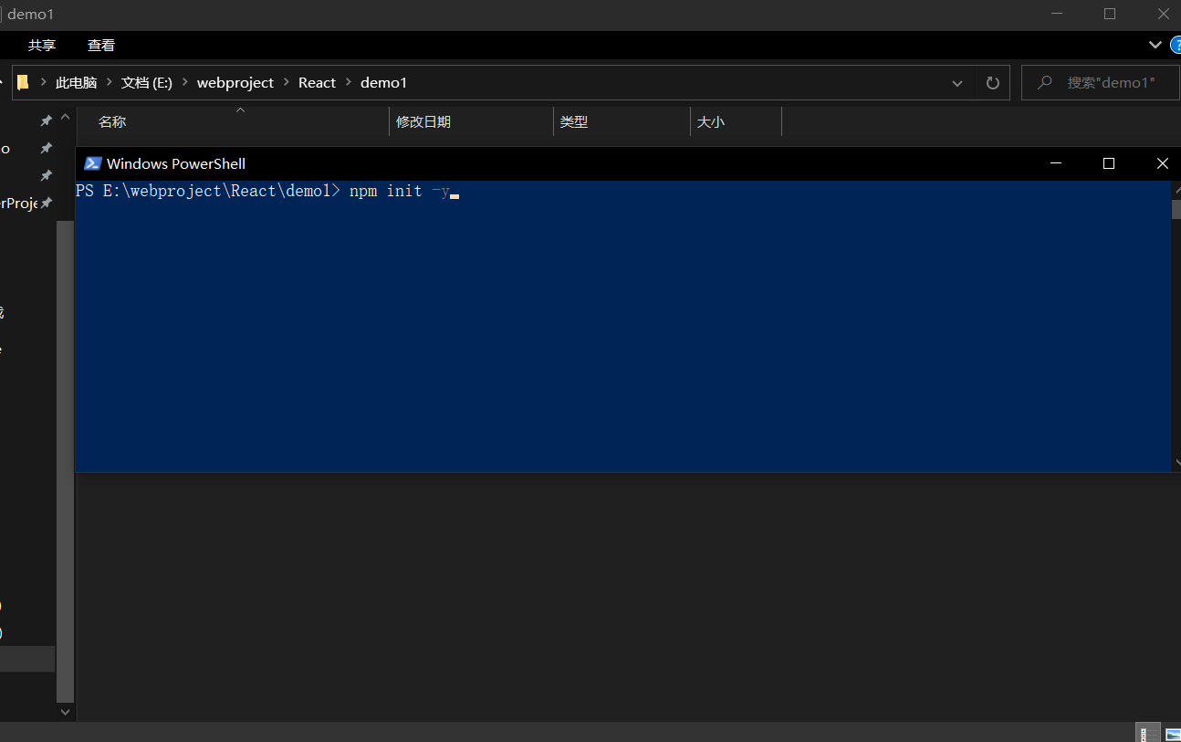 [webpack]搭建一个基本的webpack4.x项目(保姆级教程)_webpack4创建项目-CSDN博客