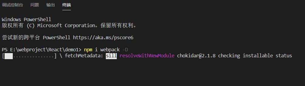 [webpack]搭建一个基本的webpack4.x项目(保姆级教程)_webpack4创建项目-CSDN博客