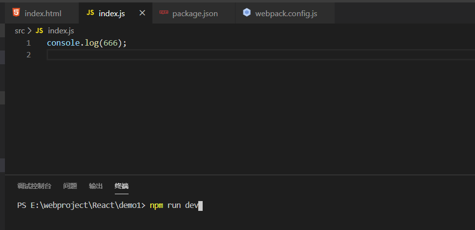 [webpack]搭建一个基本的webpack4.x项目(保姆级教程)_webpack4创建项目-CSDN博客
