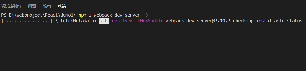[webpack]搭建一个基本的webpack4.x项目(保姆级教程)_webpack4创建项目-CSDN博客