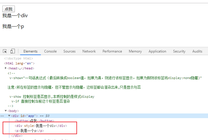 02-vue(轮播图,v-bind对象用法,v-for指令,v-if指令,v-else-if,v-else指令,key值的基本使用,v-show指令,英雄搜索案例)_v-bind实现图片滚动 ...