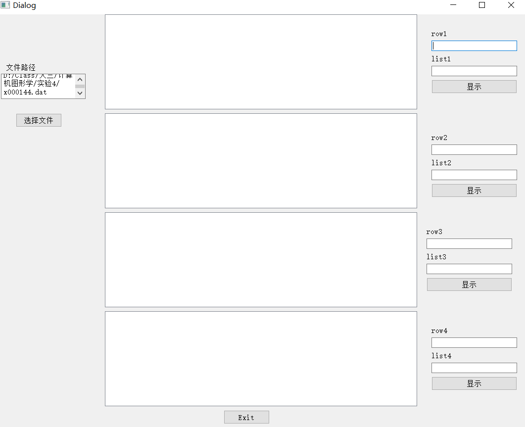 PyQt实现读取文件内容并绘制曲线_qt怎么读文件画图-CSDN博客