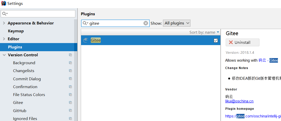 IntelliJ IDEA 使用码云（gitee）_intellij idea gitee-CSDN博客