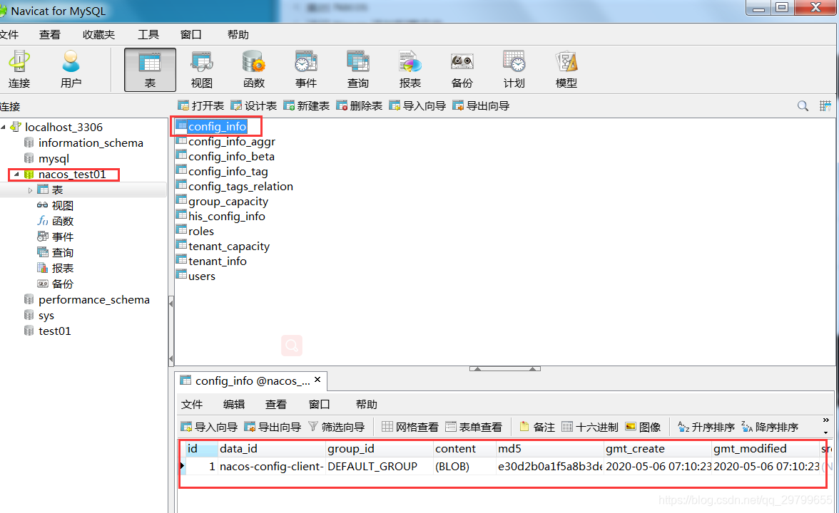 四 Nacos Windows 版配置持久化数据到 Mysqlwindows Nacos启动成功但是数据不知道添加到哪儿了 Csdn博客