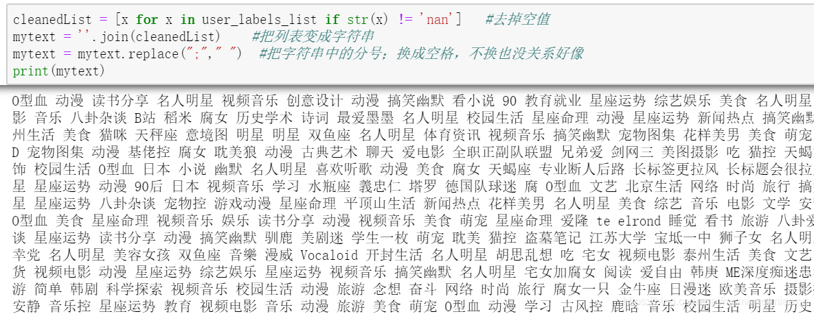 Python画统计图代码python读取excel某列内容制作词云图并用条形图统计词频weixin39907157的博客 Csdn博客
