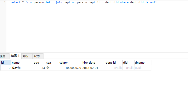 多表查询(含完整例子)_vfp多表查询-CSDN博客
