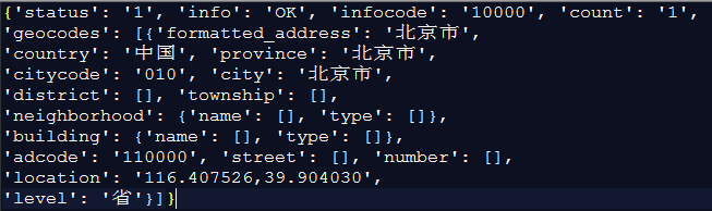 Python调用高德地图api获取中文地址对应的经纬度 Python获取一个中文地址的经纬度 Csdn博客