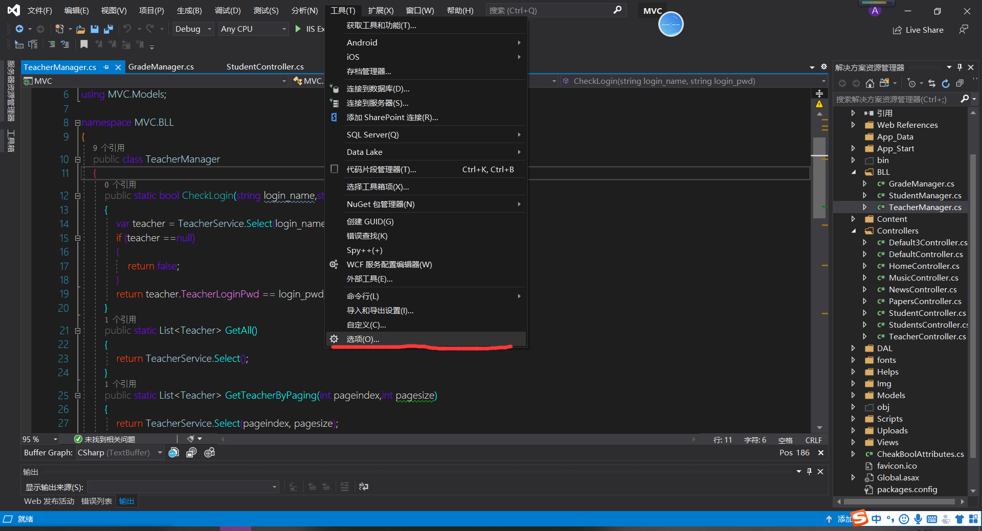 How to download VS2019 Rainbow Bracket plugin - Programmer Sought