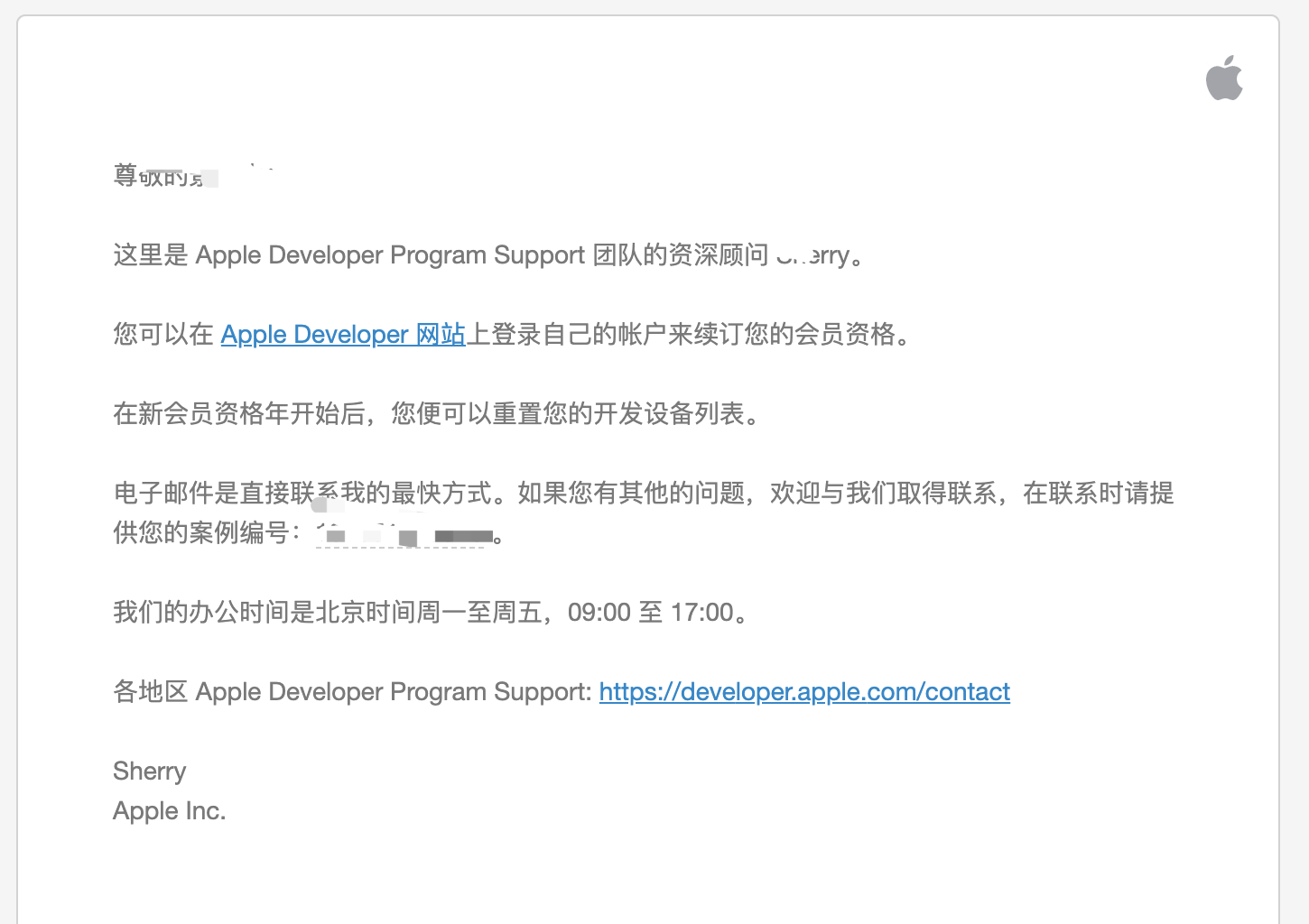 [苹果开发者账号]01 使用Apple Developer app注册提示：未能验证证件_appdeveloper 身份验证不通过-CSDN博客