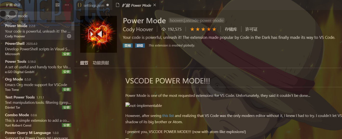vscode 炫酷的编辑代码的插件 Power Mode 史上最全配置_vscode power mode-CSDN博客