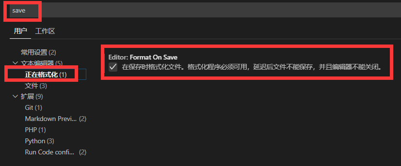 Vscode Run Code插件运行机制和配置文件的意思解释 Csdn博客
