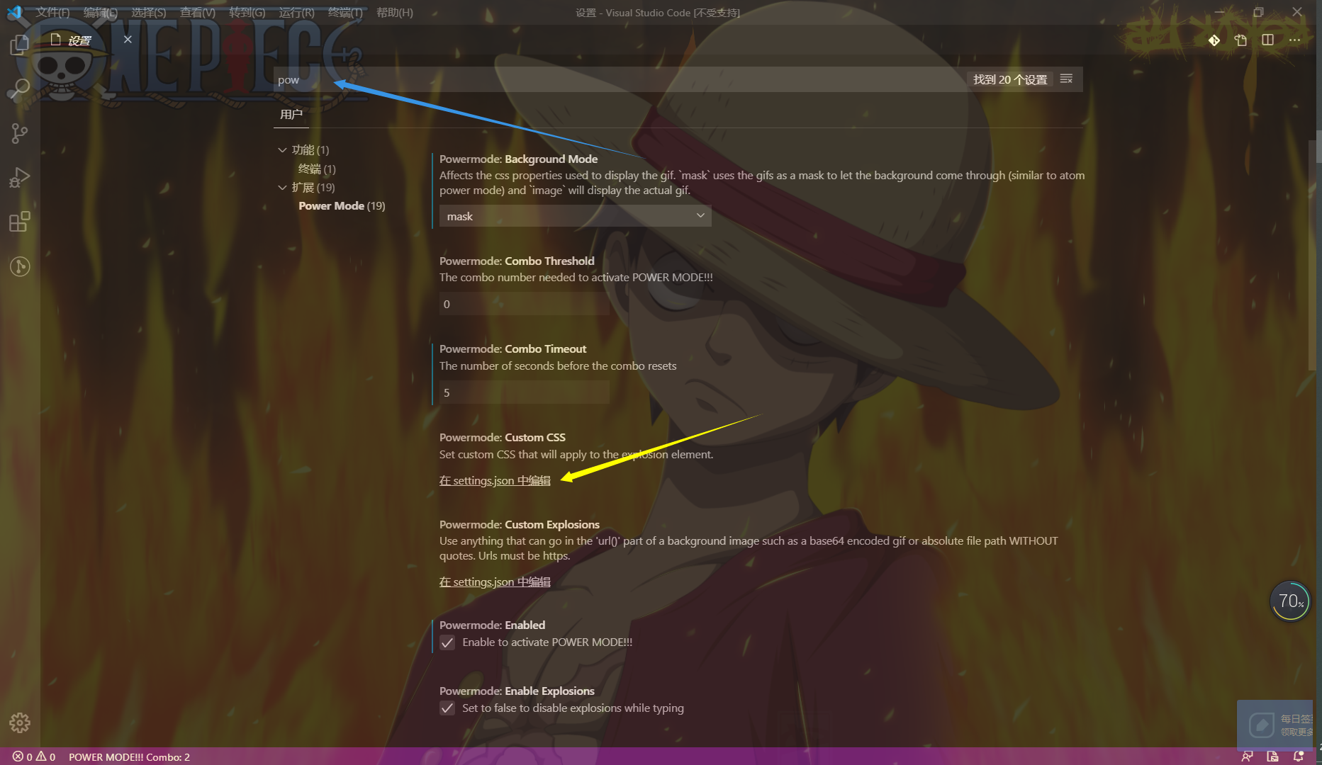 vscode 炫酷的编辑代码的插件 Power Mode 史上最全配置_vscode power mode-CSDN博客