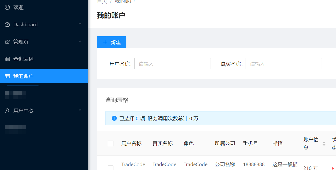 ant design pro 无二级菜单，且进入所属二级菜单高亮显示_aunt的menu隐藏children-CSDN博客