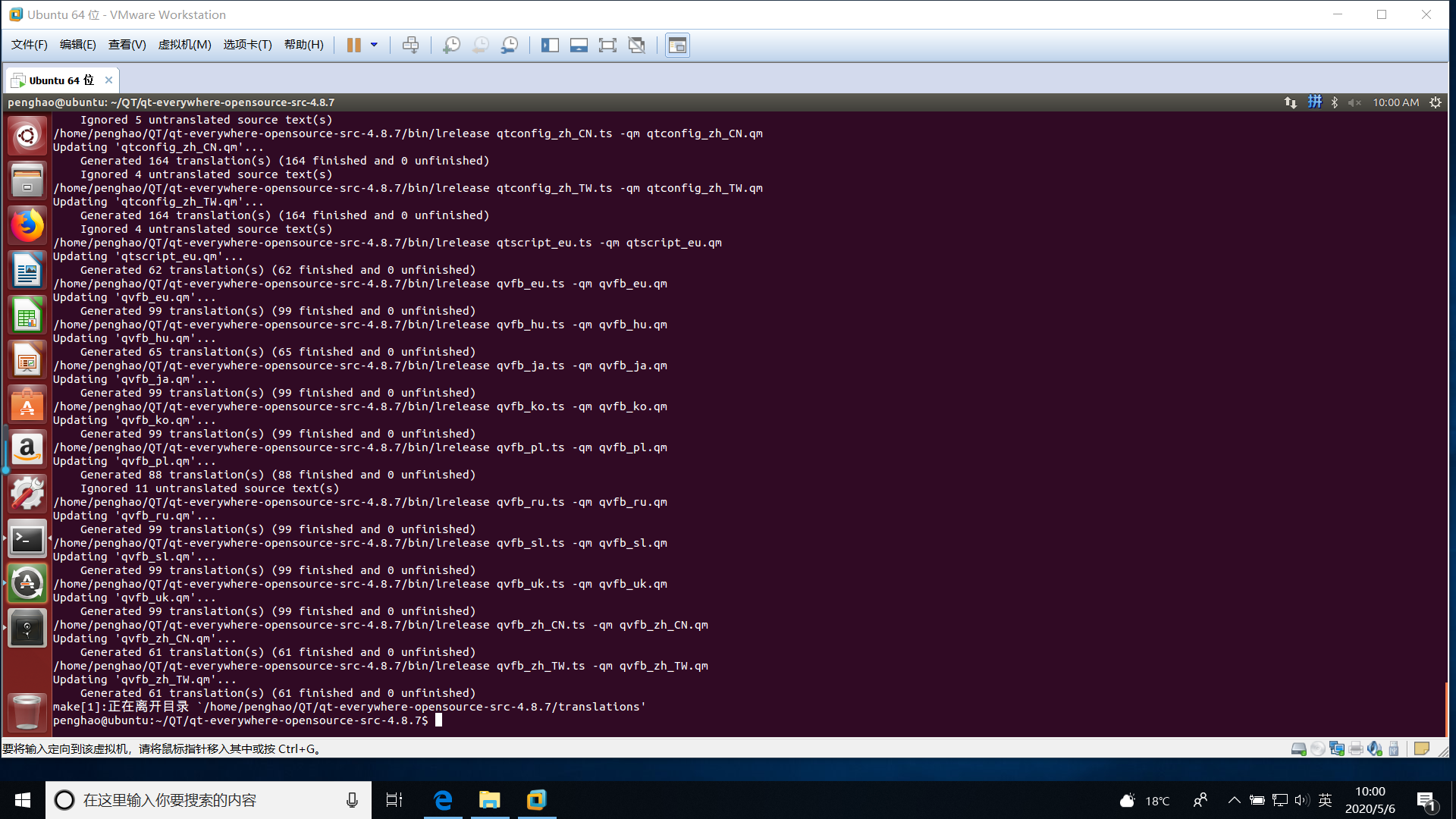 交叉编译qt4.8.4 for ARM_error: operand mismatch -- `swpb x0,x21,[x20]-CSDN博客