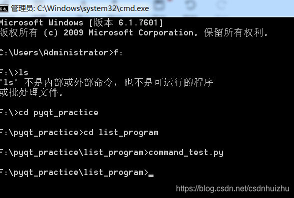 以命令行形式打开python文件,但是默认是记事本python编程为什么是默认记事本 Csdn博客