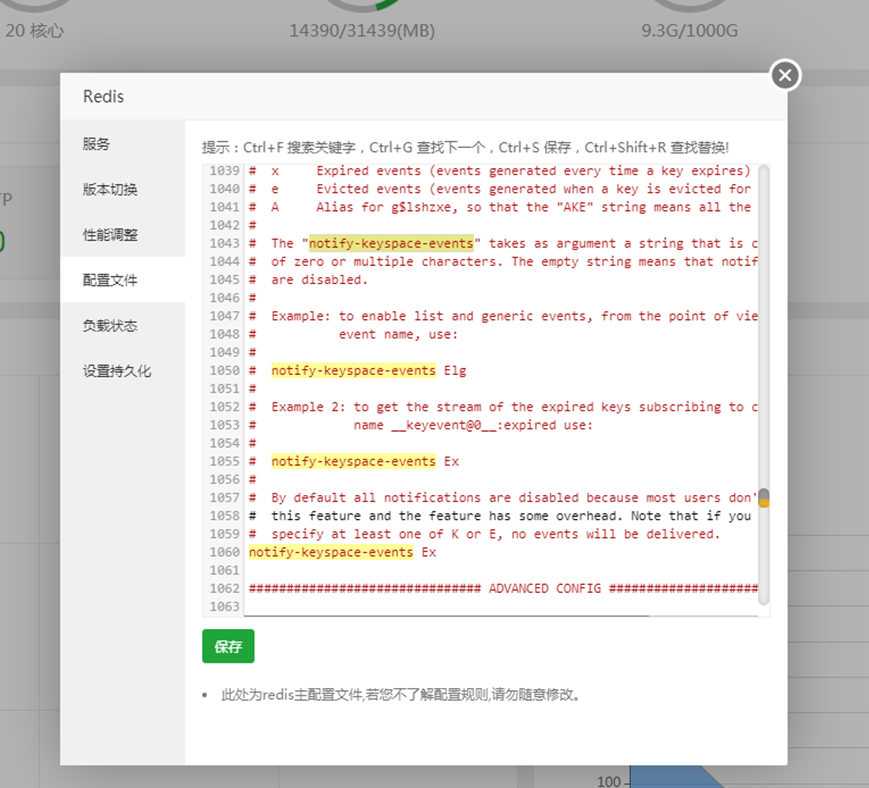 redis过期回调功能实现-CSDN博客