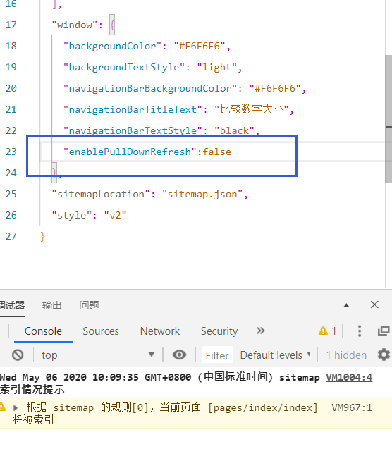 微信小程序开发appJSON["window"]["enablePullDownRefresh"] 字段需为 boolean报错_字段需为boolean-CSDN博客