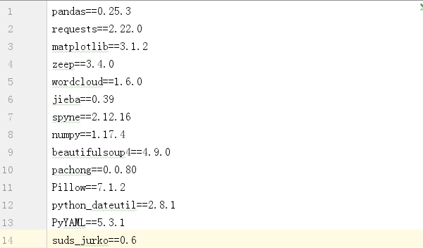pipreqs生成项目依赖包requirements.txt_Steven灬的博客-CSDN博客