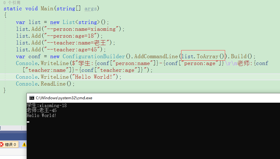 .netcore入门25：.net core源码分析之配置模块(IConfiguration)_netcore iconfiguration-CSDN博客