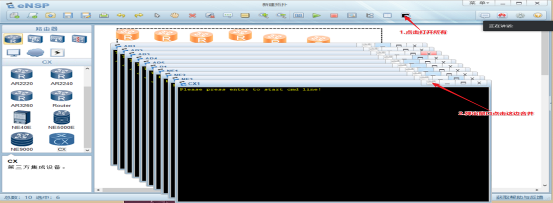 eNSP的安装、激活、镜像导入_ensp镜像文件-CSDN博客