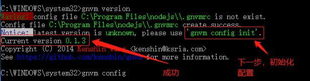 gnvm安装+使用gnvm安装node——gnvm：一个好用的node版本管理器_如何为 graalvm 提供的 nodejs 工具-CSDN博客