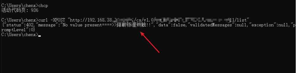 cmd中文乱码问题_cmd设置utf-8_cmd curl utf-8-CSDN博客