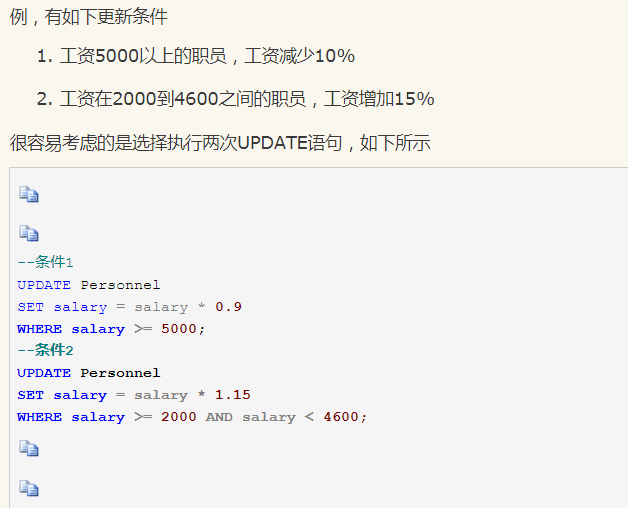 Case When Then Else End语句的用法case When Then Else End用法 Csdn博客 