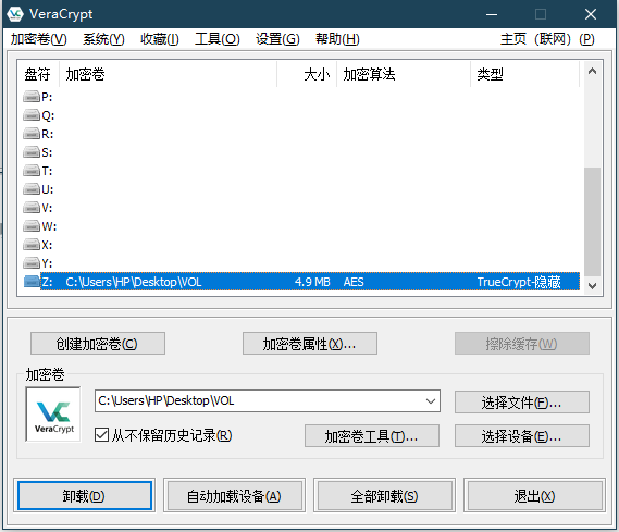 记一次奇怪的truecrypt解密，隐藏分区的MasterKey_truecrypt内部密钥-CSDN博客