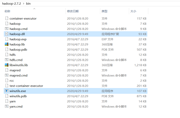org.apache.hadoop.io.nativeio.NativeIO$Windows.access0(Ljava/lang/String;I)Z的解决办法-CSDN博客