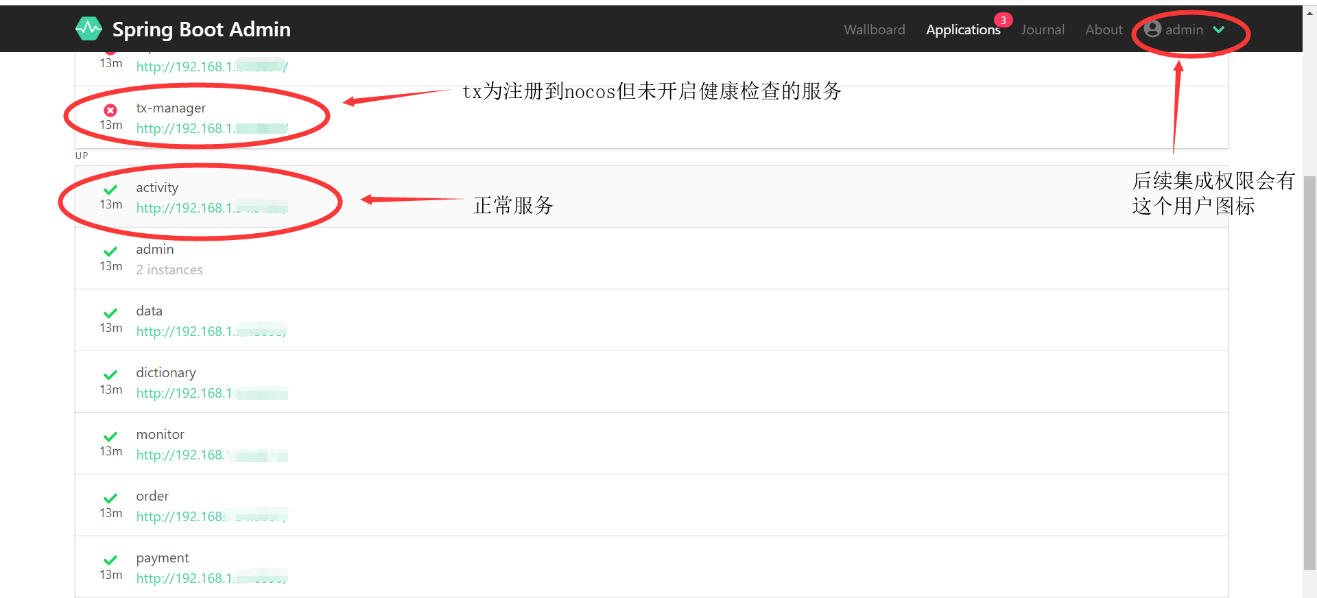 【SpringBoot】Spring Boot Admin 与 Nacos 性能监控_springbootadmin和nacos有啥区别-CSDN博客