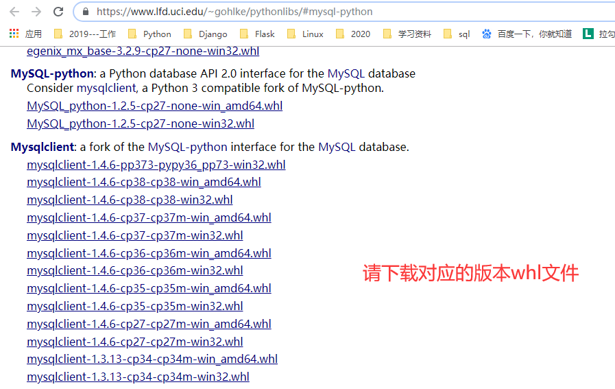 mysqlclient安装报错----error: Microsoft Visual C++ 14.0 is required_安装mysqlclient时报错 error ...