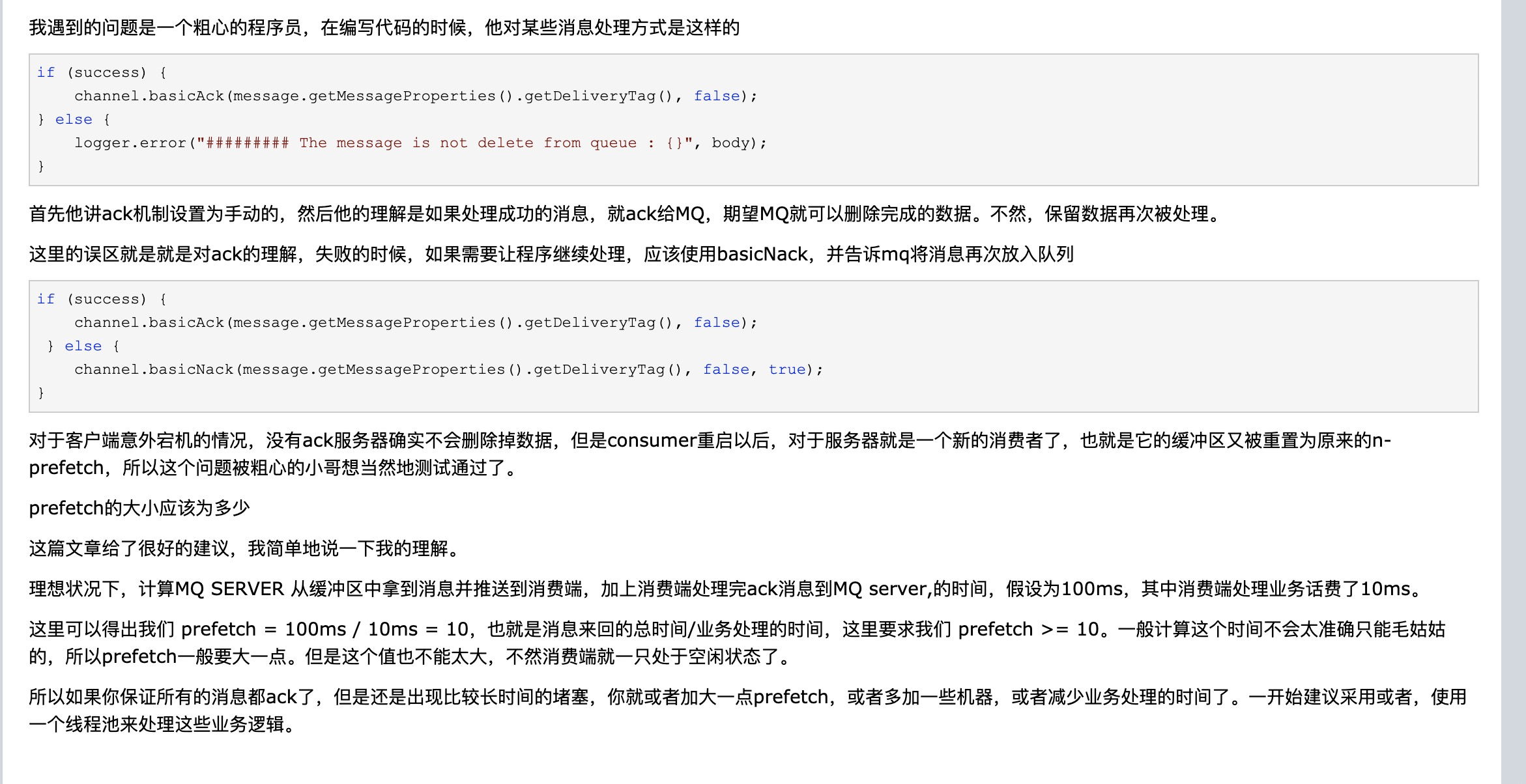 Rabbitmq服务内存占用大问题rabbitmq占内存 Csdn博客 