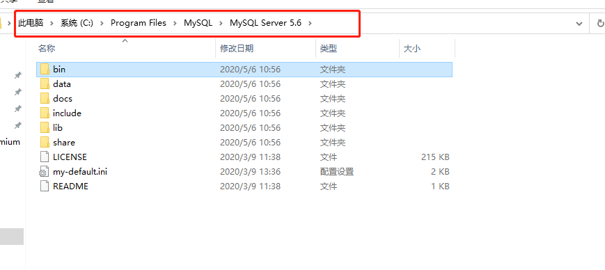 windows10下载安装mysql5.6.48手把手步骤_mysql-5.6.48-winx64-CSDN博客