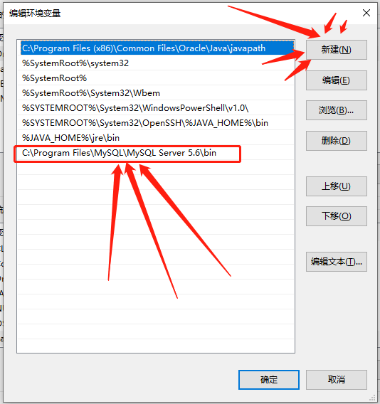 windows10下载安装mysql5.6.48手把手步骤_mysql-5.6.48-winx64-CSDN博客
