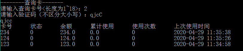 【模糊查找】c语言java两种语言实现算法复合语言模糊搜索怎么实现 Csdn博客