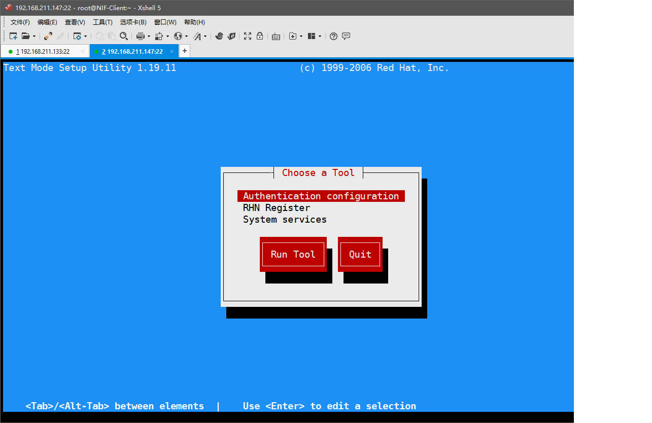 NIS详解（概念、搭建NIS服务器、实验演示）-CSDN博客