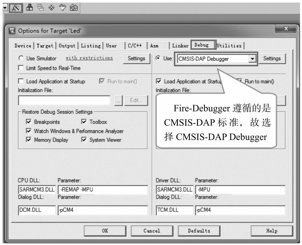 STM32F103系列（一）：如何用DAP仿真器下载程序_fire debugger-CSDN博客