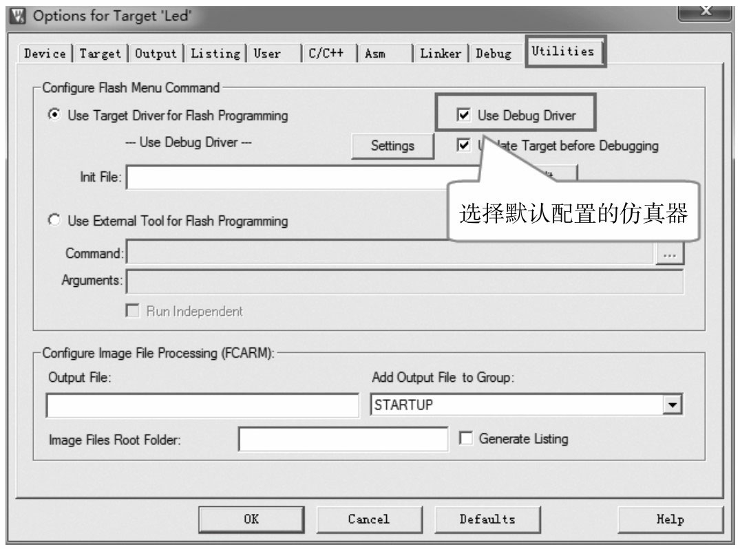 STM32F103系列（一）：如何用DAP仿真器下载程序_fire debugger-CSDN博客