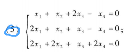 用matlib/numpy求解线性方程组_四个方程求解三个未知数用矩阵怎么求解-CSDN博客