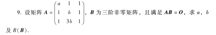 用matlibnumpy求解线性方程组四个方程求解三个未知数用矩阵怎么求解 Csdn博客