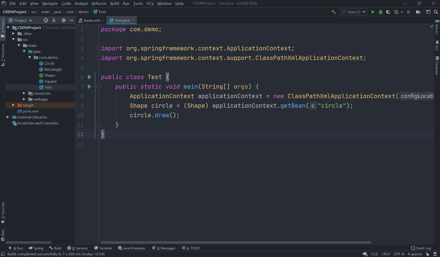 Spring IOC与工厂模式_spring ioc用的是哪种工厂模式-CSDN博客