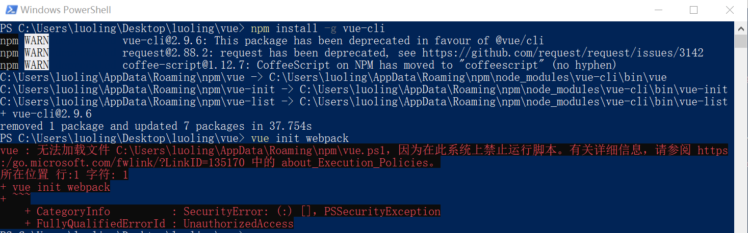 无法加载文件 vue.ps1解决办法-CSDN博客