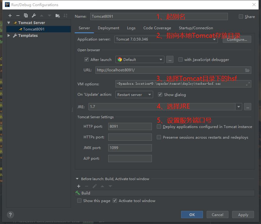 需要内置Tomcat启动项目？手把手教你 IDEA 配置 Tomcat_idea自带tomcat-CSDN博客