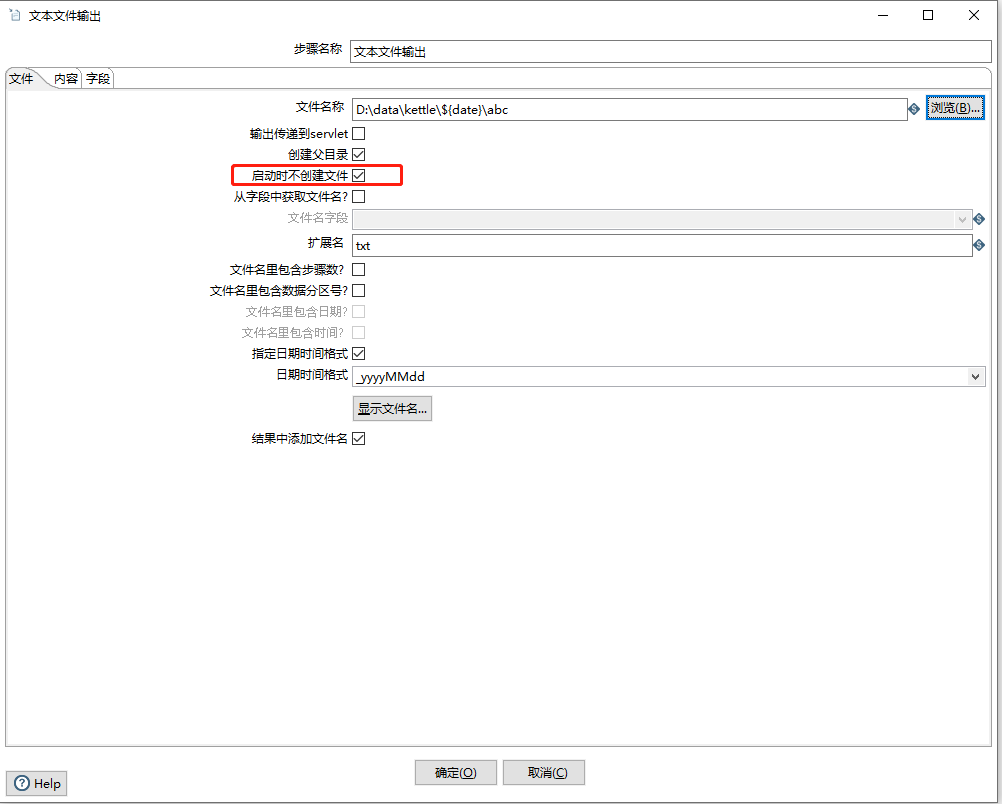 SpringBoot调用Kettle常见错误_转换正在杀死其他步骤!-CSDN博客