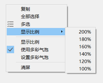 QMenu样式美化-CSDN博客